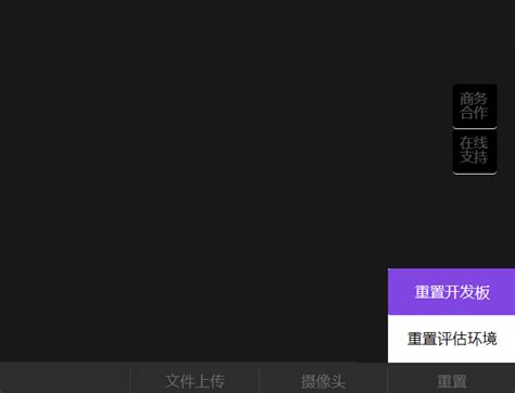 Rvb Ice Android 开发板评估可视化操作指南