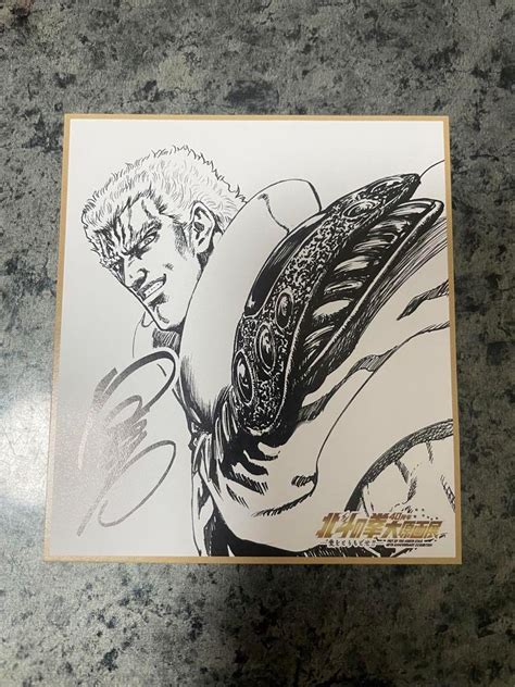 Jp 北斗の拳 40周年 大原画展 入場特典 ラオウ ホビー