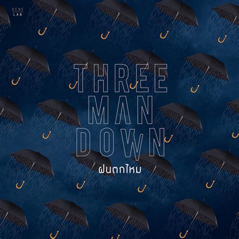 ฝนตกไหม Song And Lyrics By Three Man Down Spotify