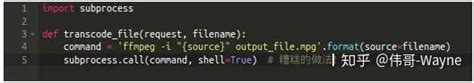 注意Python中的10个常见安全漏洞及修复方法 知乎