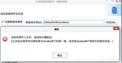 达梦数据库的端口号是多少 达梦数据库端口号详解 南京服务器维修 服务器数据恢复 Raid数据恢复