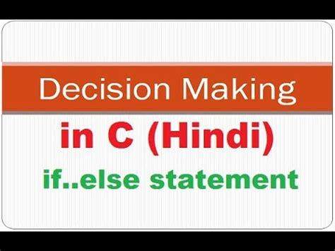Decision Making in C(Hindi) if..else Statement | MCS-011 | Part-16 ...