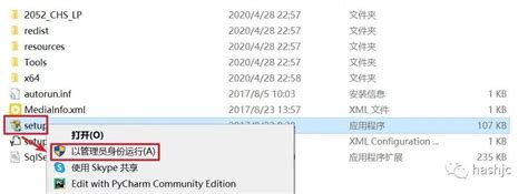 Windows10 Sqlserver数据库安装教程2017版sqlserver2017 Csdn博客