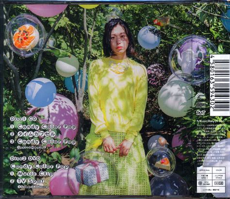 声優cd 寿美菜子 【dvd付限定盤】candy Color Pop まんだらけ Mandarake