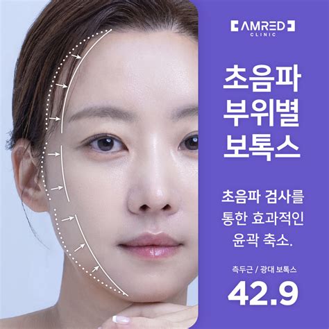 엠레드의원 강남언니 1등 성형수술and피부시술 정보앱