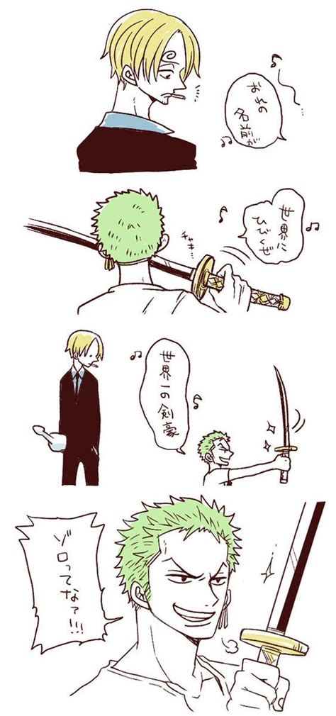 「zosan Zorosanji」おしゃれまとめの人気アイデア｜pinterest｜usiel Hearts 漫画 マンガ ゾロ サンジ