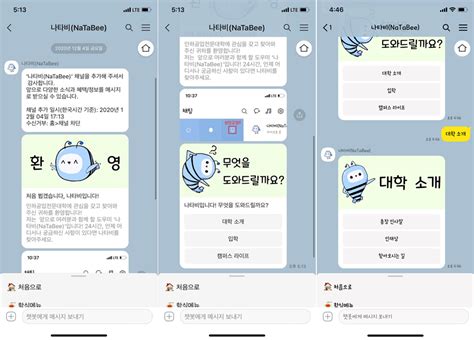 Github Imsoncod Natabee