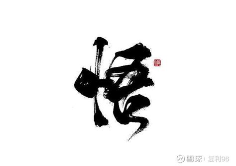 开悟前vs开悟后 在没有建立自己的交易系统之前，交易是天底下最差的职业每天不但要被行情波动折磨，帐户浮亏的数字也在时刻折磨着你，闲时你要忍