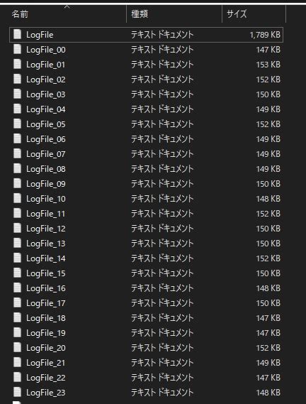PowerShell大容量テキストファイル分割 その PowerShell大容量テキストファイル分割 その