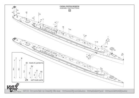 Combrig 35112 Ijn Ikazuchi Jap Torpedoboot Zerstörer 1899 Resin Kit 1 350 Mobabg