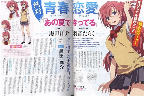 Megami Magazineメガミマガジン 2011年10月号 Vol137 雑誌 画像一覧