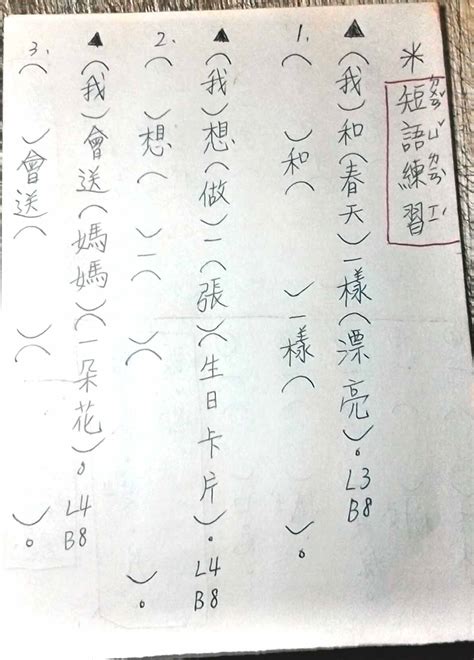 漢臨 3月 2020