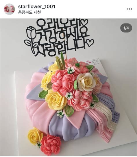 결혼준비의 첫단계 상견례 준비 시작 네이버 블로그