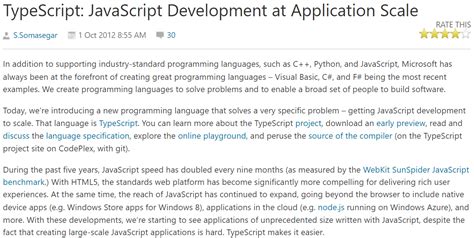 typescript 誕生10 週年 科技資訊 網絡設計教學