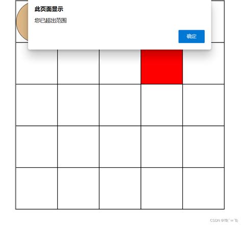 Vue实现推箱子游戏用vue开发推箱子游戏 Csdn博客