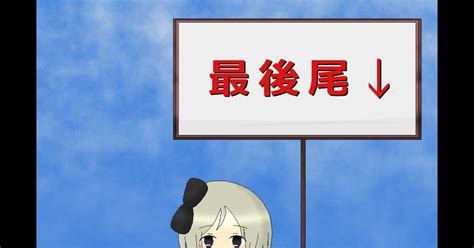ヘイ家裏キャラシ 北条さん仮 からあげヘイ氏のイラスト Pixiv