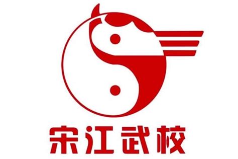 宋江武术学校搜狗百科