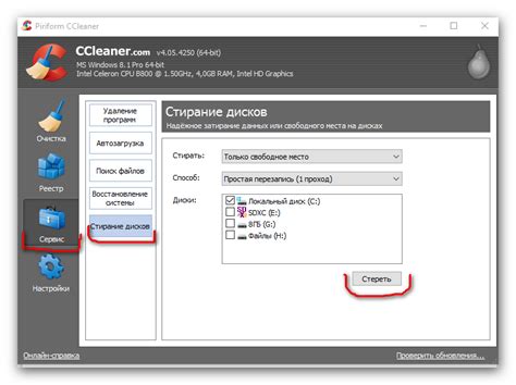 Как очистить диск с Windows 10 от мусора Очистка диска в Windows 10 — Эксперт — интернет