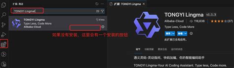 vscode插件推荐 —— 通义灵码 tongyi lingma （免费的ai助手） 通义灵码 vscode csdn博客