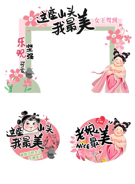 哪吒石矶娘娘图片 哪吒石矶娘娘素材 哪吒石矶娘娘模板图片下载 千库网