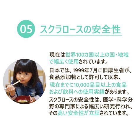 スイートピア スクラロース 800g×3 カロリーゼロ 甘味料 砂糖の代わり 糖質制限 ダイエット 砂糖の3倍の甘さ クレインフーズ