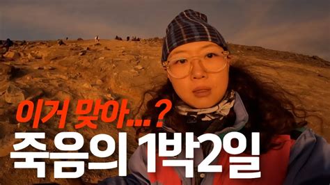 🇬🇹로컬 버스타고 국경 넘어 과테말라도착 2년간의 세계여행중 최고의 선택 세계여행 안티구아 171 Youtube