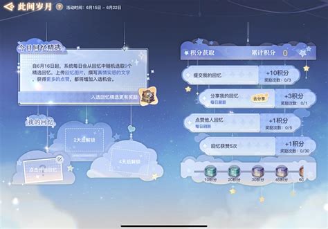 花瓣灵感详情页 花瓣网