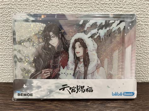 天官賜福 謝怜 庭間新雪 流砂ブロック 公式正規品 花城 7 By メルカリ