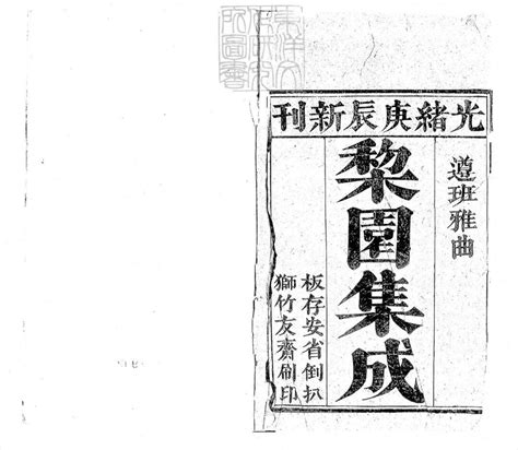 【三下乡】人文学院“青·传承”暑期社会实践团赴倒扒狮街区戏曲记忆调研 人文学院