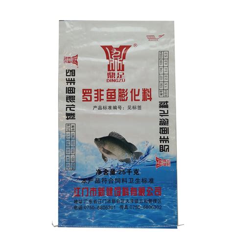 25kg 40kg Plastic Bopp Laminated Coated Printed Packaging Grain Rice