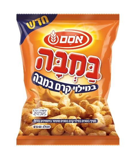 בומבה של במבה פשקוויל
