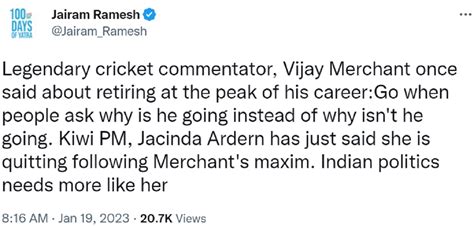 भरतय रजनत म भ नयजलड क पएम जसड अरडरन जस लग क