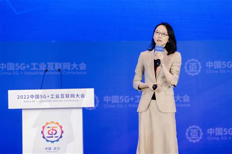 中兴通讯首席发展官崔丽：助力工业数字化转型更广泛、更深入、更经济