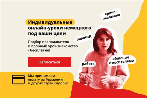 Письмо арендодателю в Германии Пример для квартиры С переводом