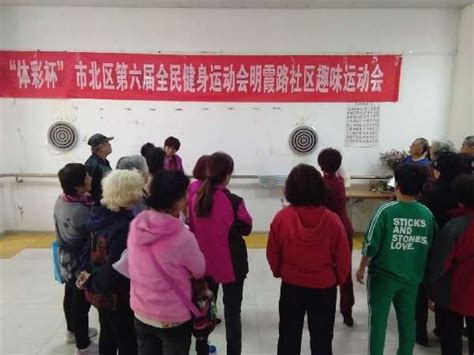 青岛市贸促会和明霞路社区党委党建共建启动 青报网 青岛日报官网