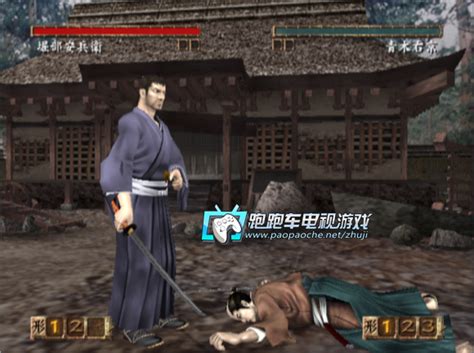 PS2剑豪2 日版下载 跑跑车主机频道