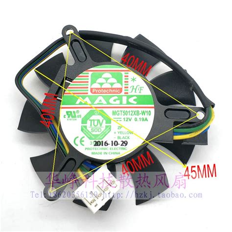 全新nvidia Quadro K620显卡散热器mgt5012xb W10 4123mm Hzdo虎窝淘