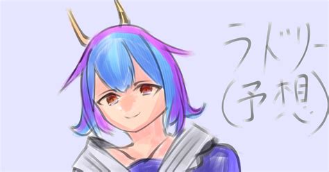 練習絵 大人になりたいラドリー 文壱文ふーみんのイラスト Pixiv