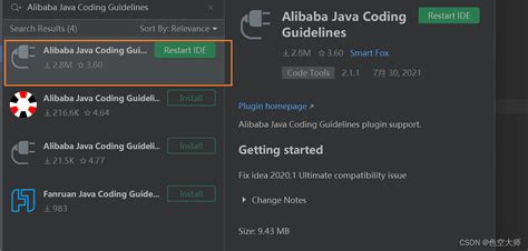 idea常用插件：提升java开发效率与代码质量 csdn博客