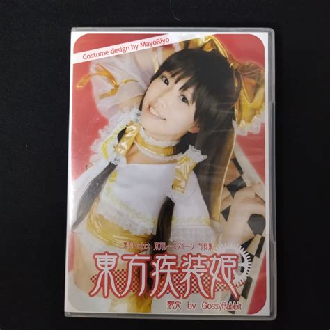 やや傷や汚れありCD 写真集 コスプレ デジタル写真集 同人 CD ROM 東方疾装姫 東方project 東方レースクイーン 艶兎