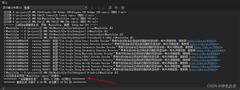 Pda开发：maui调用jar包so文件maui Jar Csdn博客