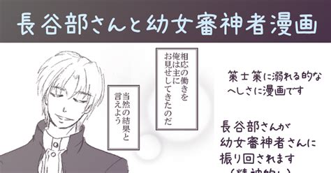 刀×主 【刀さに】芽生え ねるねるねずみのマンガ 幼女審神者 へしさに Pixiv