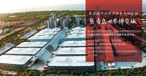 西海岸新区在全国又出名了！实力霸榜！登上全国百强榜！