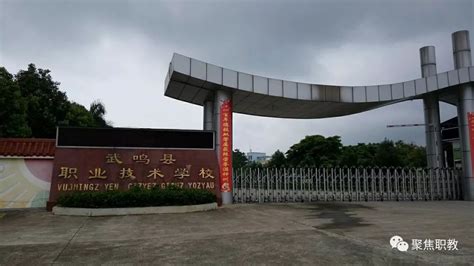 广西排名前十的技校广西好的技校学校排名南宁技校排名榜第13页大山谷图库