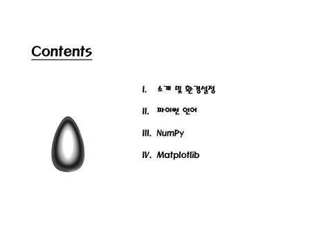 파이썬 데이터 분석 18년 Pdf 파이썬 데이터 분석 18년 Pdf
