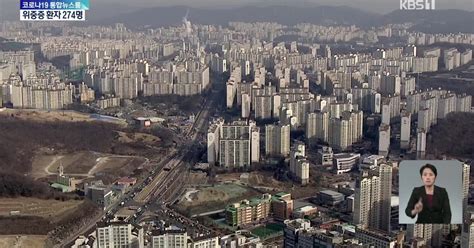 법인·외지인 저가아파트 싹쓸이위법 의심 570건