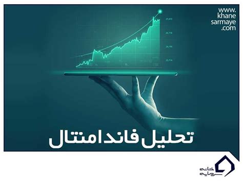 حق تقدم سهام چیست؟ همه چیز درباره حق تقدم سهام شرکت ها در بورس خانه