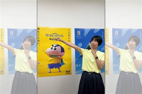耗時7年打造首部《蠟筆小新》3dcg電影 製作人曝「掏心掏肺」開發過程 Yahoo奇摩時尚美妝