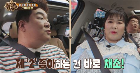 유민상 문세윤 축의금 천만원 약속에 어머니·장모님 모셔와 맛있는 녀석들