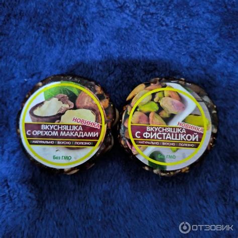 Отзыв о Щербет фруктово-ореховый с медом Natur Produkt | Для меня очень ...